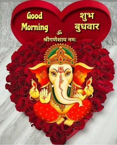 Shubh Budhwar Wednesday Good Morning Pictures Hindi - Good Morning ...