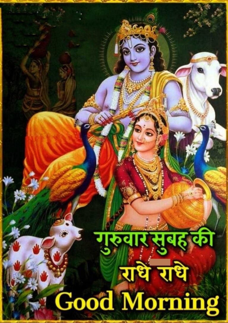 Happy Guruwar Hindi Quotes God Vishnu Photos - Good Morning Wishes and ...