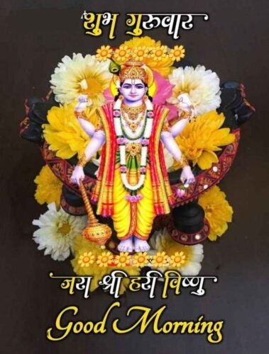 Good Morning Guruwar Hindi Mantras Bhagwan Vishnu Images - Good Morning ...