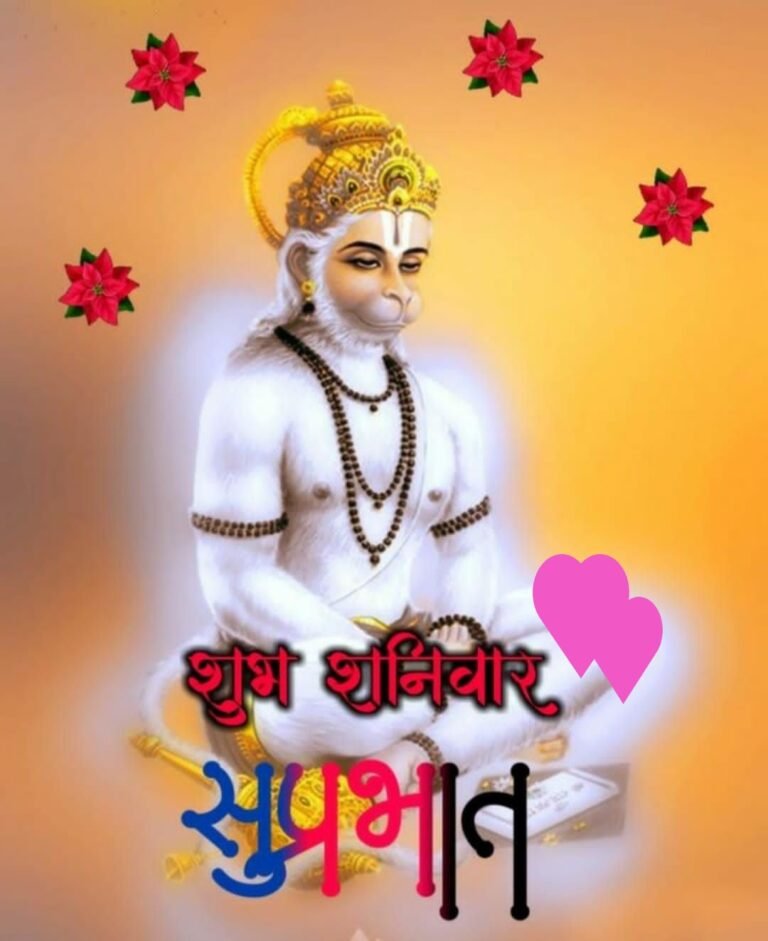 Good Morning Saturday Shani Dev God Mantras Quotes Images In Hindi ...