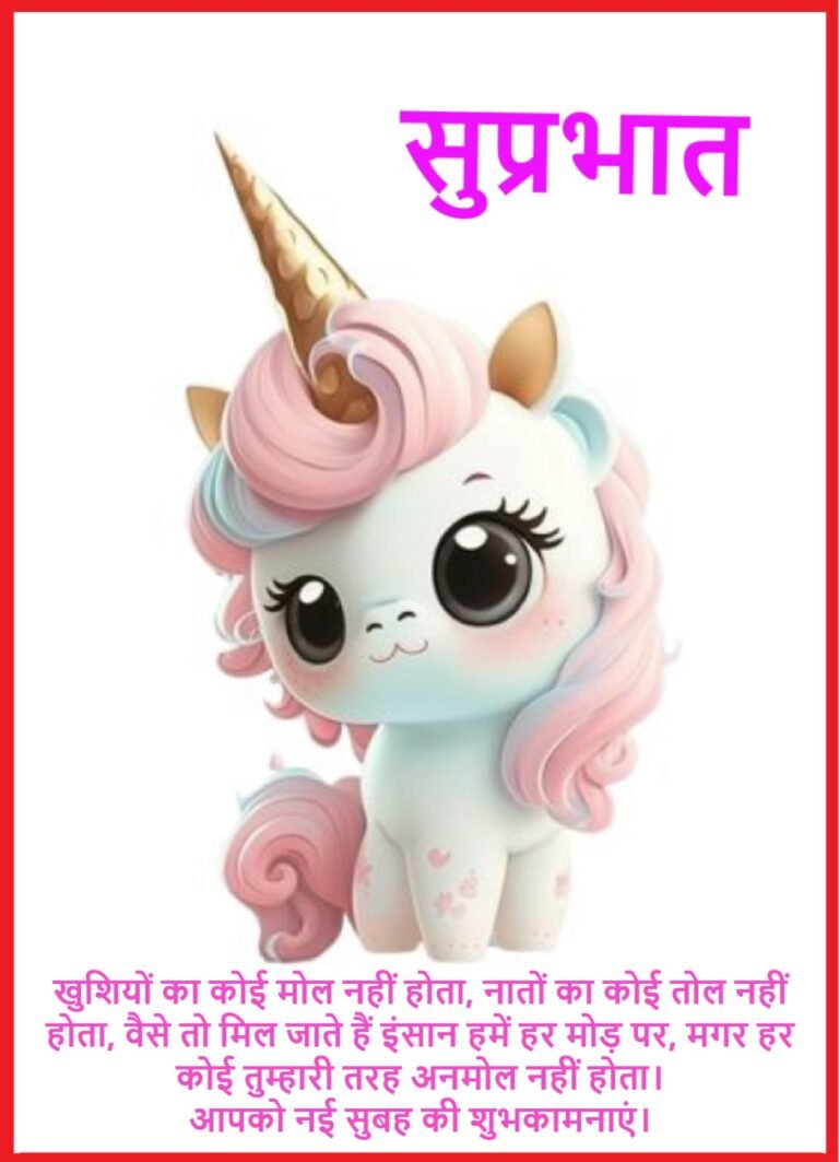 Beautiful Unicorn Cartoon High Quality Images Positive New Style ...